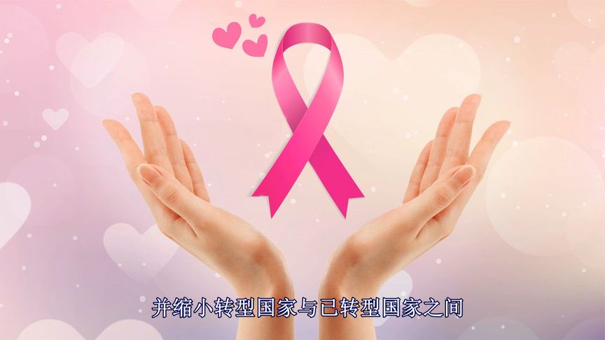 2020年中国因癌症死亡人数超过300万!位居世界第一位