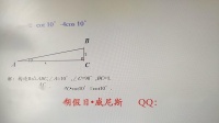 高中数学 构造法求三角函数值