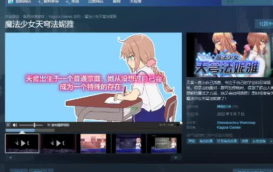 魔法少女天穹法妮雅——这一类RPG天花板之一