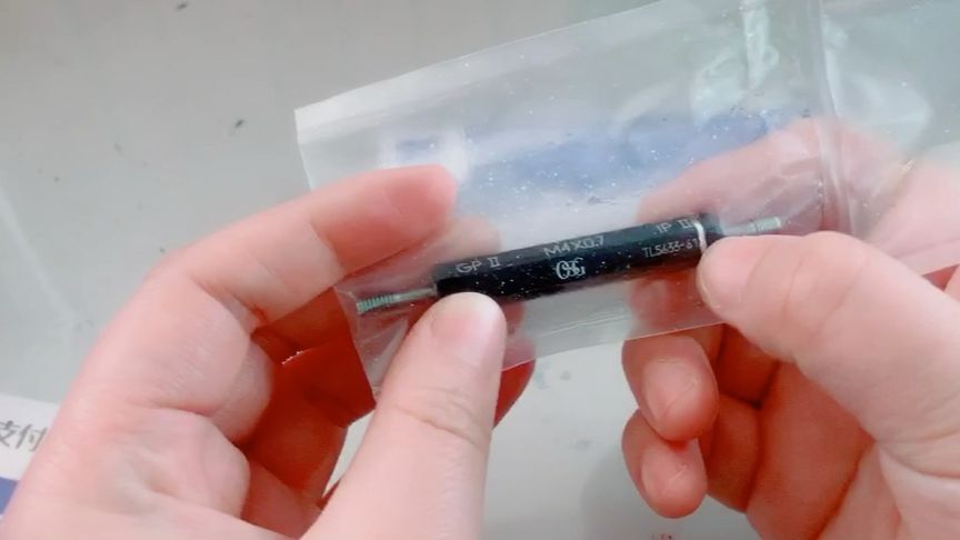 塞规的用法