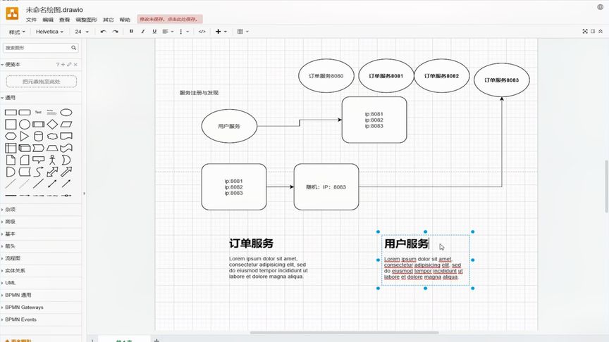 【微服务框架】手写负载微服务框架