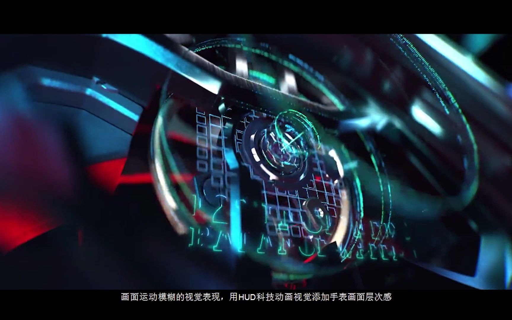 【C4D】独立创意动画设计特训营,零基础学动画设计