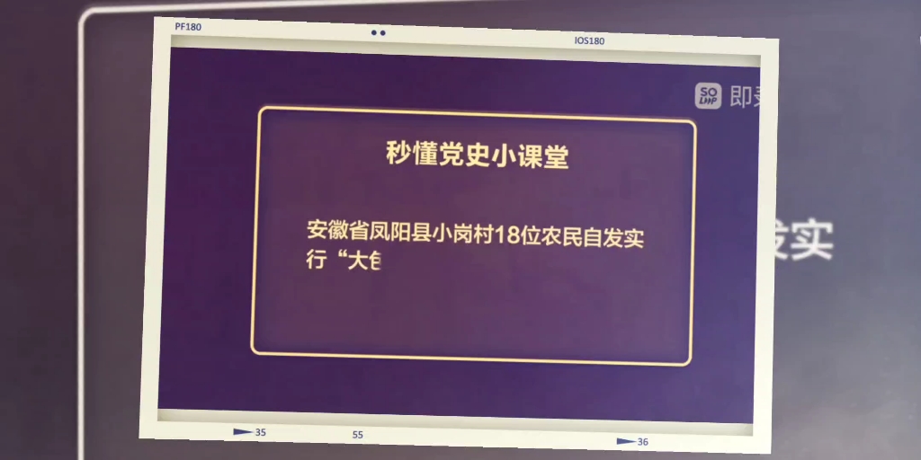 家庭联产承包责任制极大的促进了农民的积极性