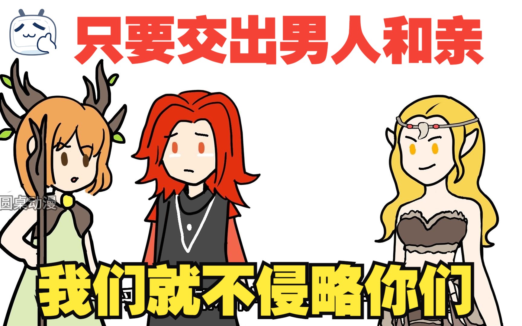 游戏里的小人把我奉为神明,还给我献上祭品【不要小看模拟神】