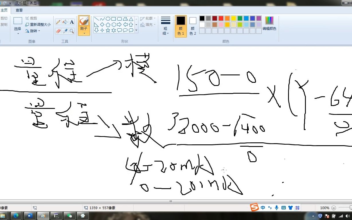 3、实例温度的模拟量和数字量转化过程