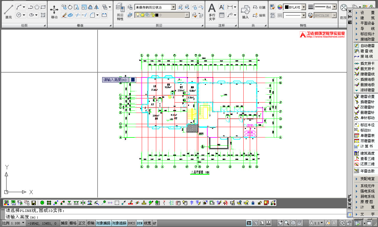 【天正电气教程合集】史上最全天正电气高清教程,各种案例讲解。