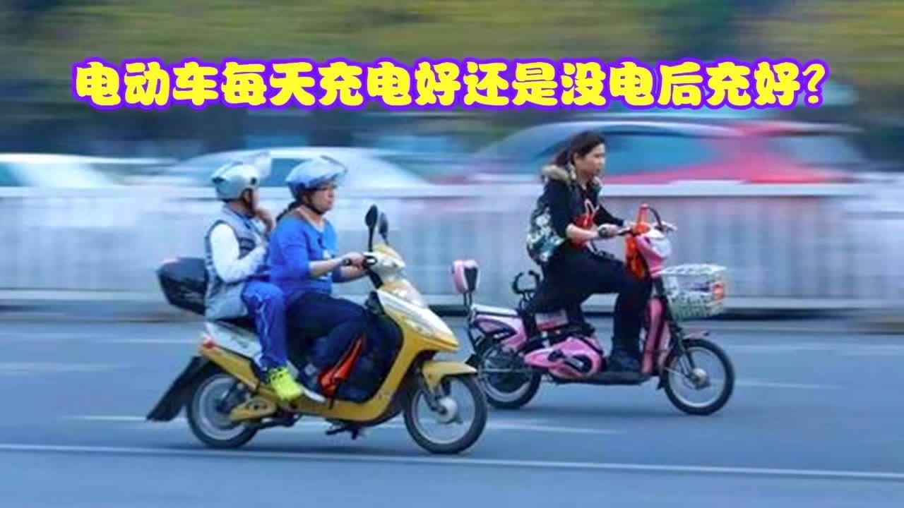 ./b>每天充电好还是没电后充好?不少人做错,难怪电池.