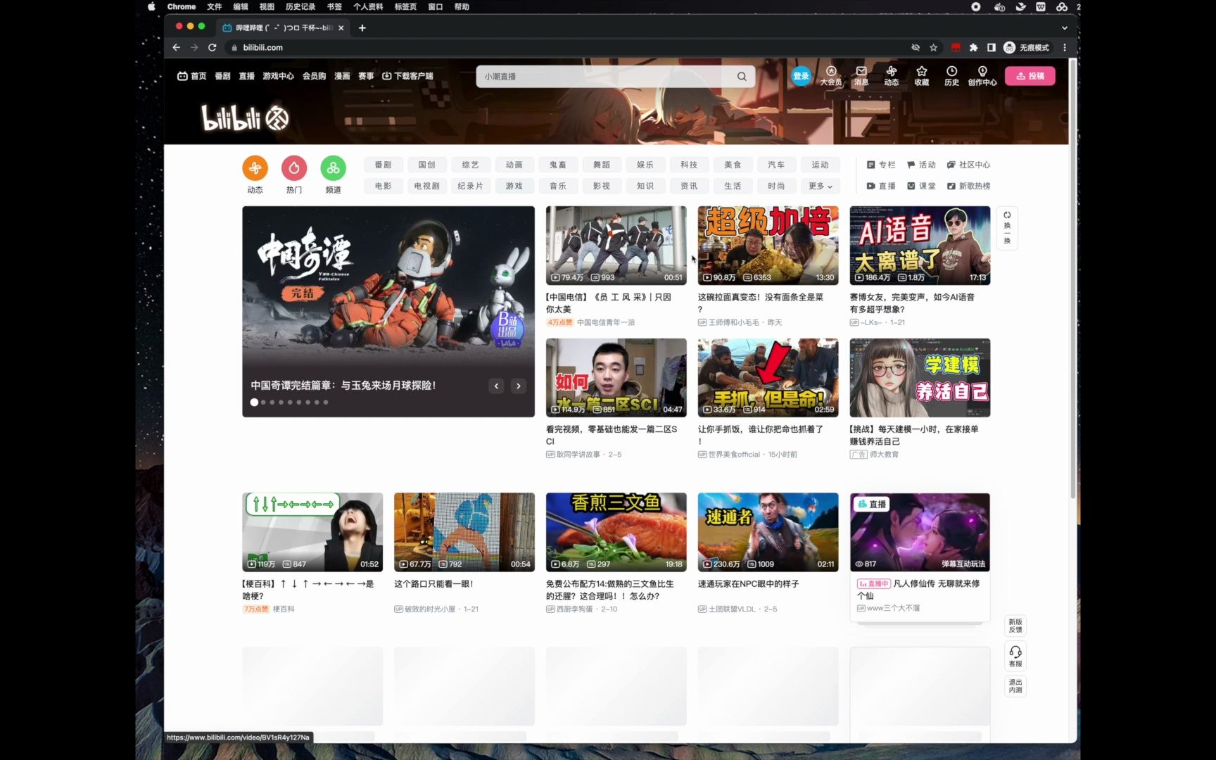 如何只用F12下载视频