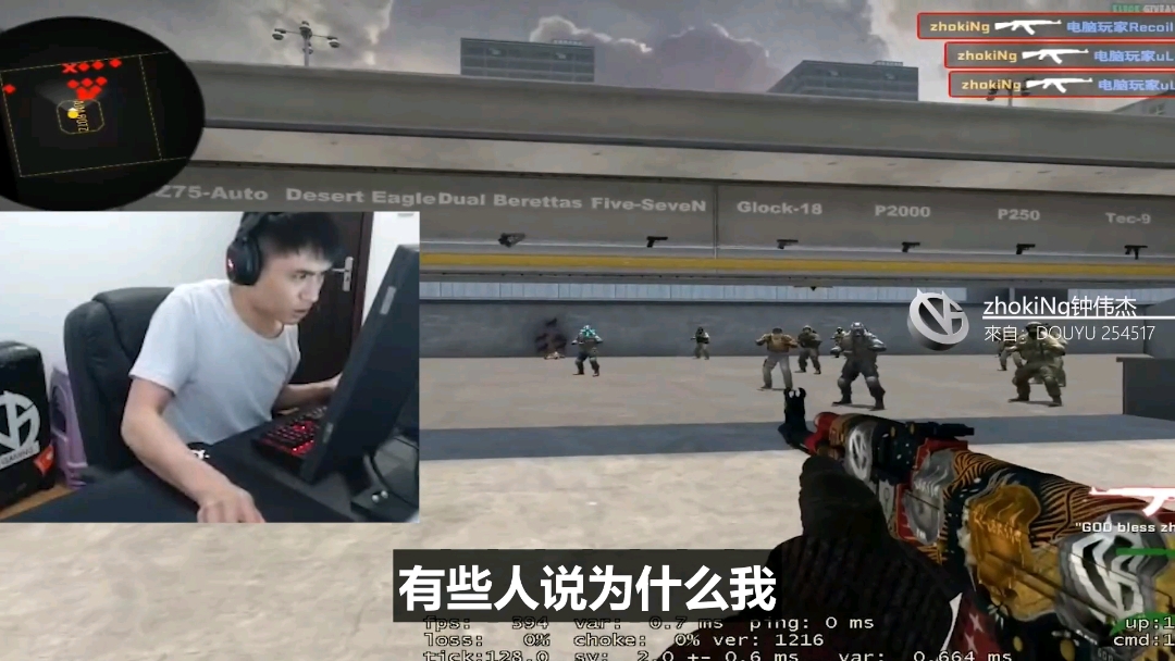 #CSGO 阿钟告诉你为何有时候不练枪反而比练枪厉害