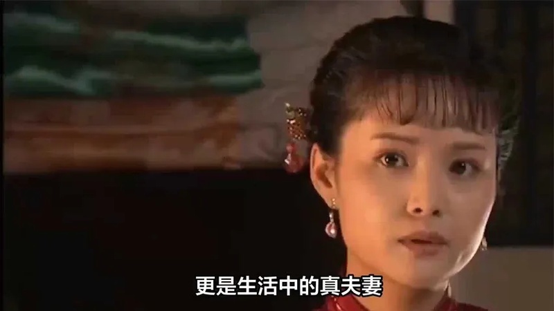 《大宅门》演员里藏了四对真夫妻,有人戏内演母子,他戏外已去世