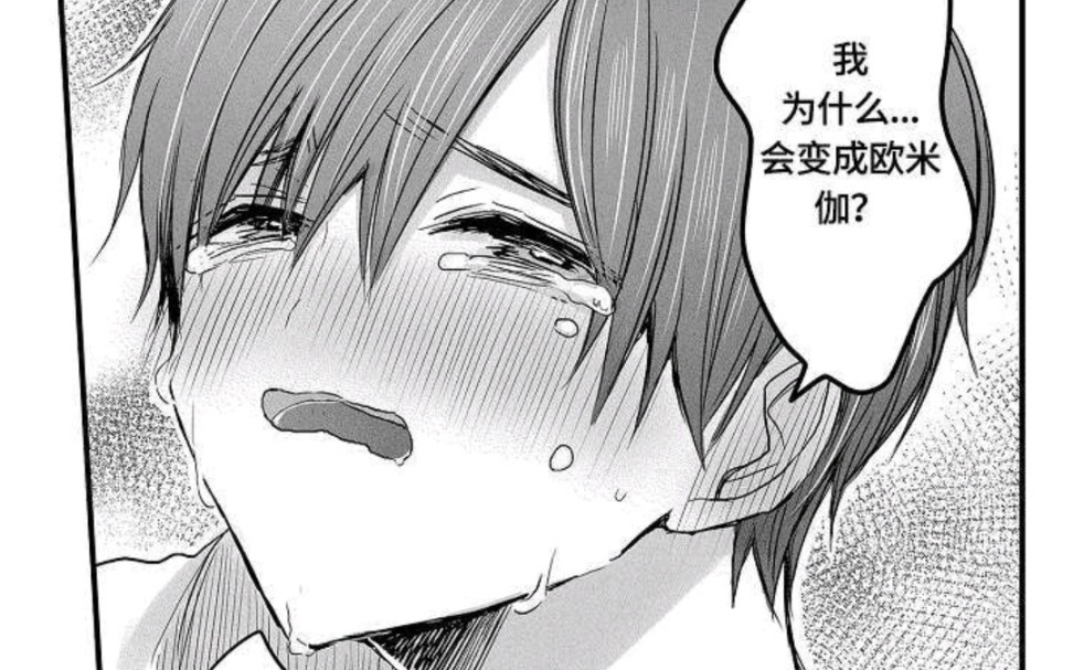 【ABO/3p】双A标记,双变态A x魅惑O,爷