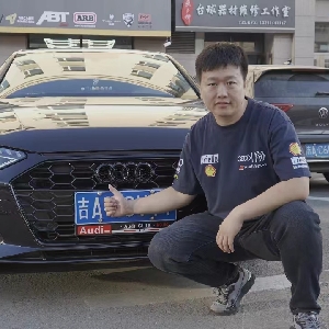 关哥和你玩奥迪 