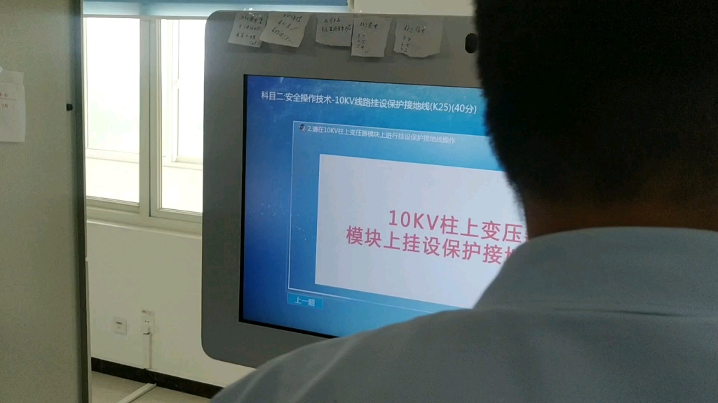 高压电工实操_挂设接地线