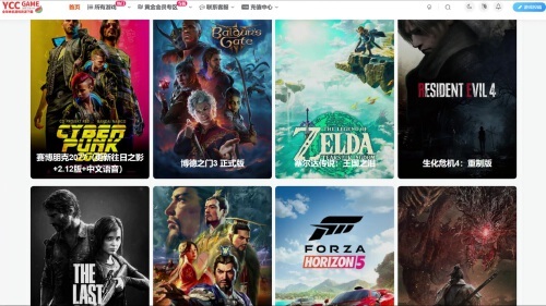 3个电脑单机游戏资源站,整合整合游戏圈