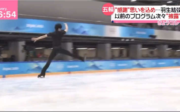 【羽生结弦】传下去羽生结弦会飞