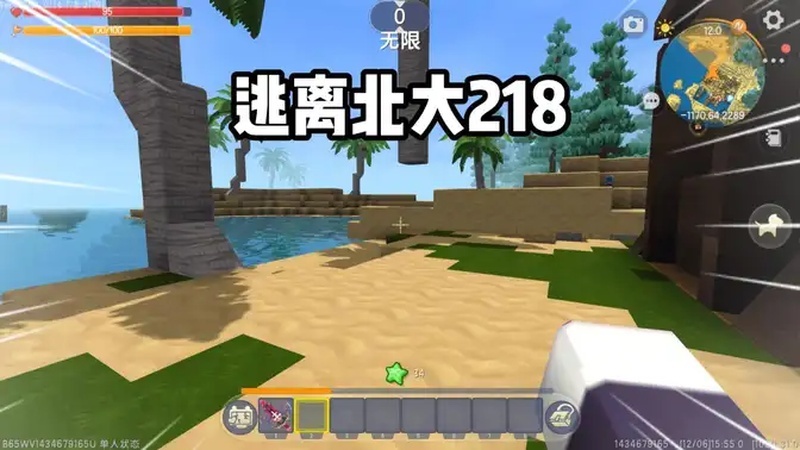 迷你世界:逃离北大218王不畏成为了村长?