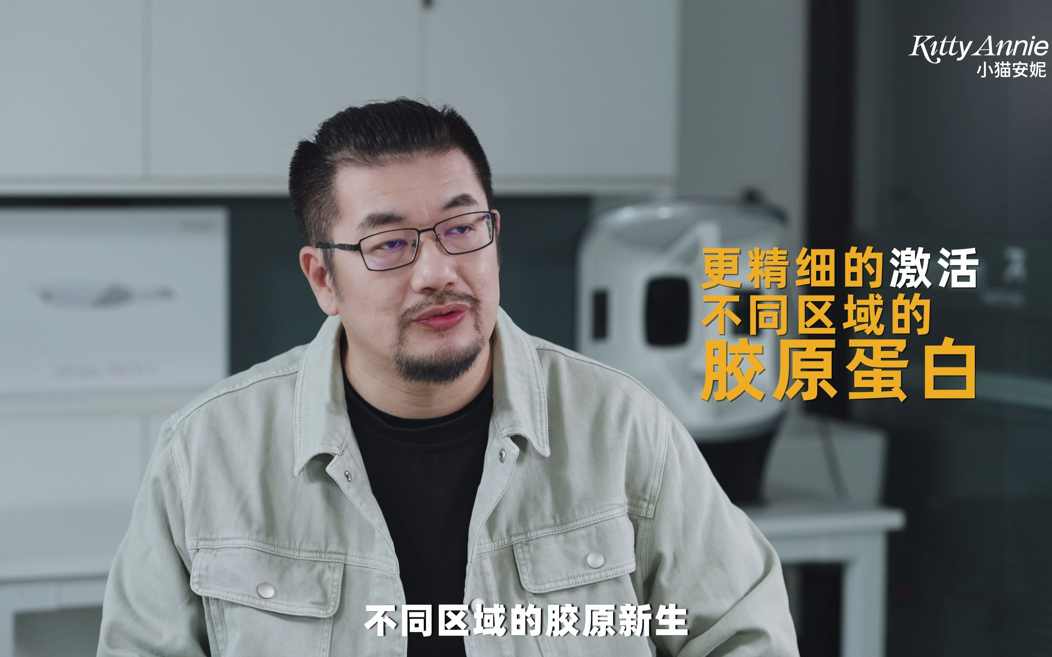 美容仪是智商税?听听专家怎么说!
