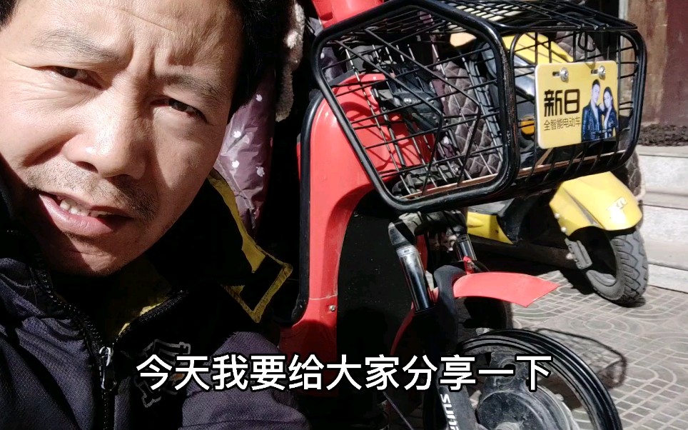 电动车走起来左右摇摆并有颠簸,前头把不稳,师傅教你轻松修好