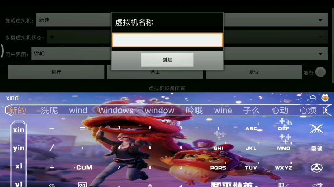Limbo使用教程二