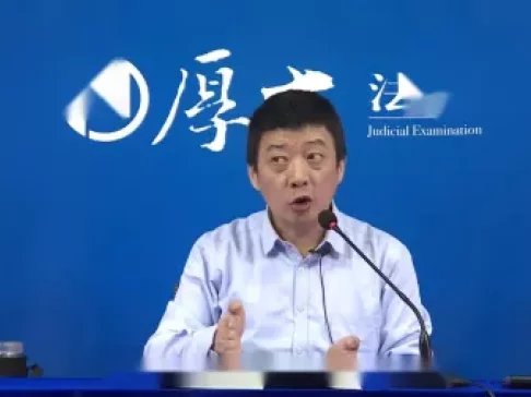 04.2020年厚大民法-系统强化-张翔-宣告失踪、宣告死亡、住所pc