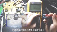 用万用表修液晶显示器2
