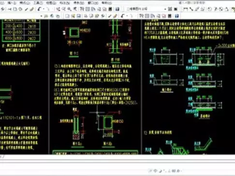 2-2-6 砌体加筋工程的计算