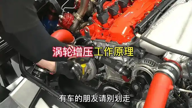 汽车涡轮增压器的工作原理,机械增压器与涡轮增压器的区别