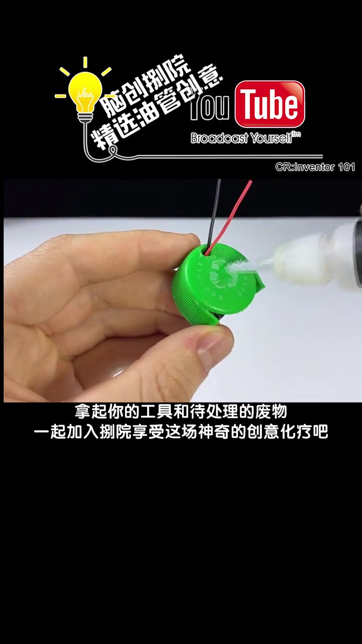 利用一个9-12VLED灯珠,配合一块锂电池,制作一个便携式手电,很亮眼哦!