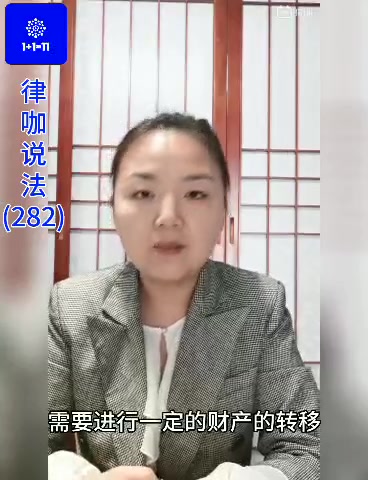 罗颖娴律师:浮动抵押的概念及操作相关注意事项