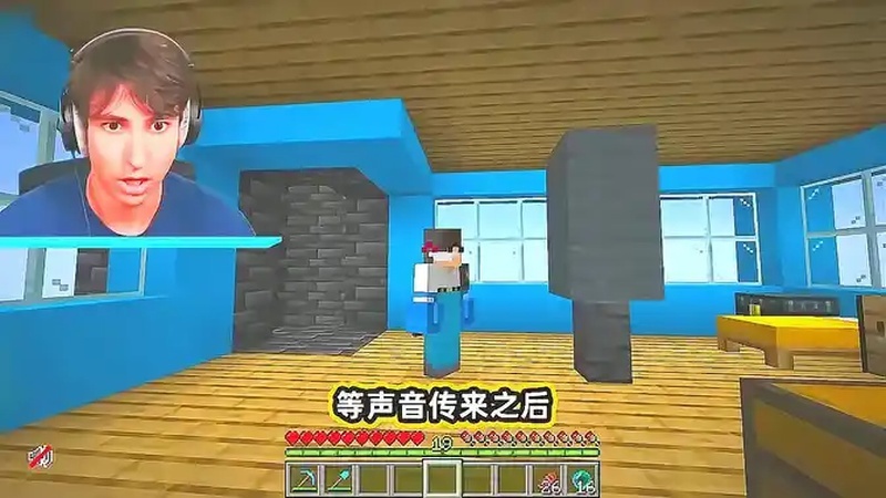 我的世界:一个血方块出现在服务器里,玩家只是碰了一下就被吸收