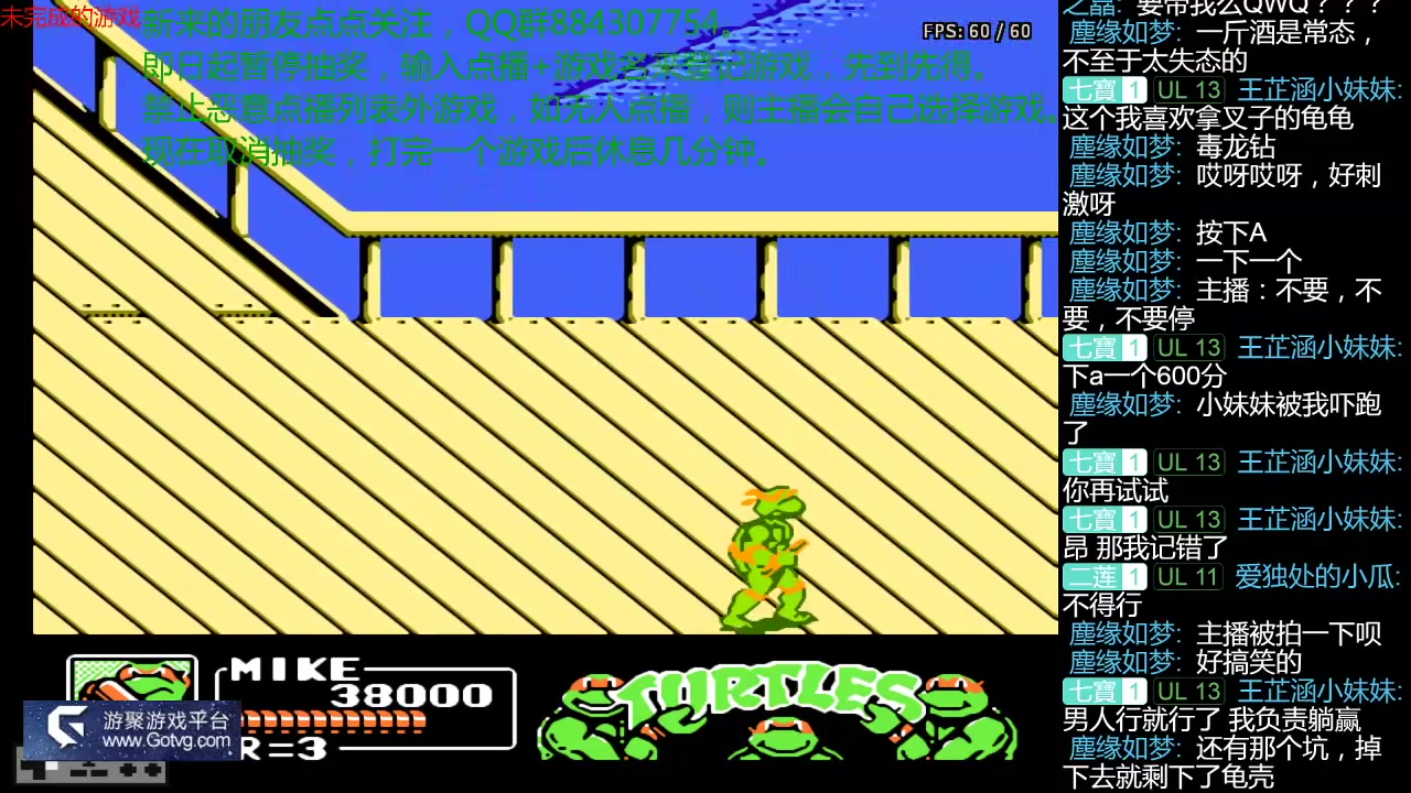 fc忍者神龟2一命通关实况解说