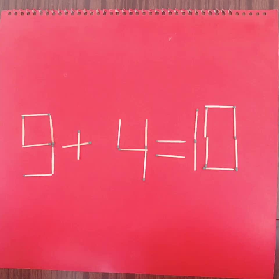 移动一根火柴,使等式成立