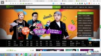 VIP看看浏览器插件安装教程