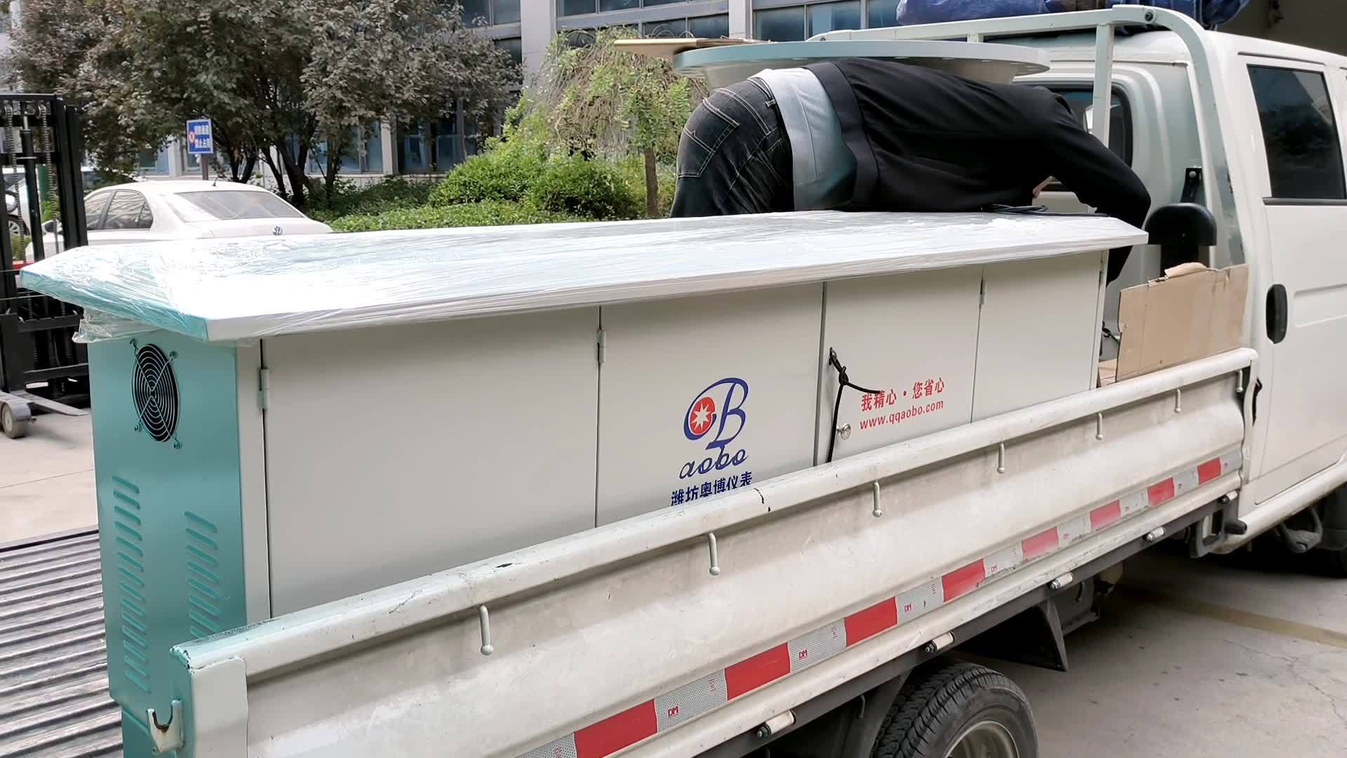 大口径超声波流量计生产供应