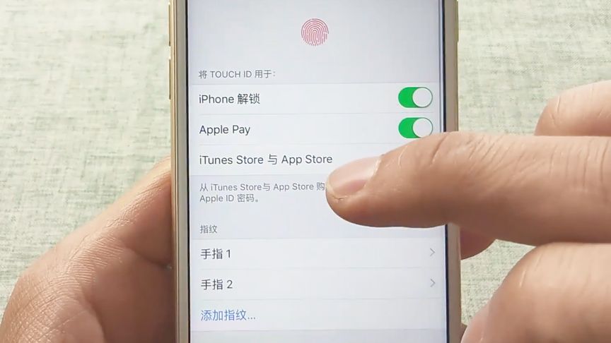 iOS手机下载时总要密码非常麻烦,教你设置一下,解决烦恼