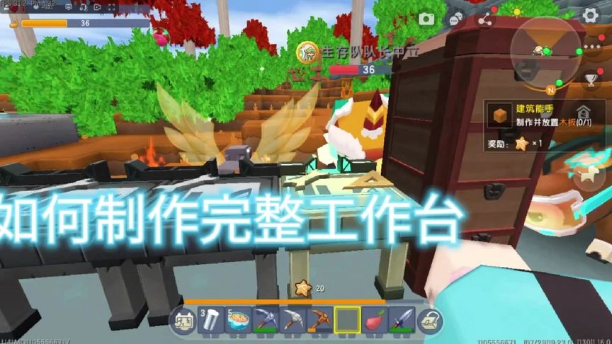迷你世界沙漠版本该如何制作完整的工作台