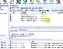 如何利用博客和微博备份工具BlogDown来备份腾讯微博