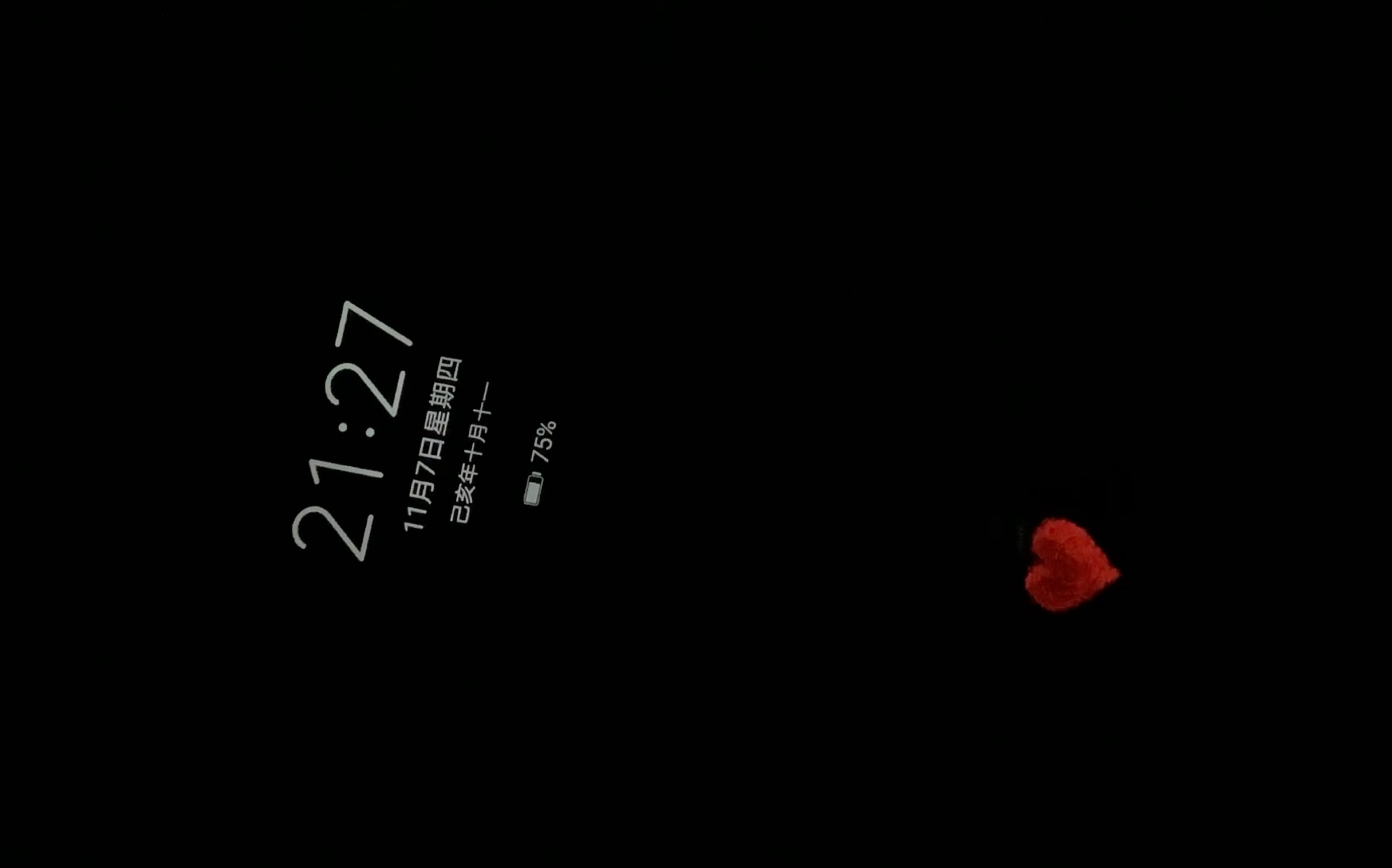 华为手机屏幕指纹图标修改细解!