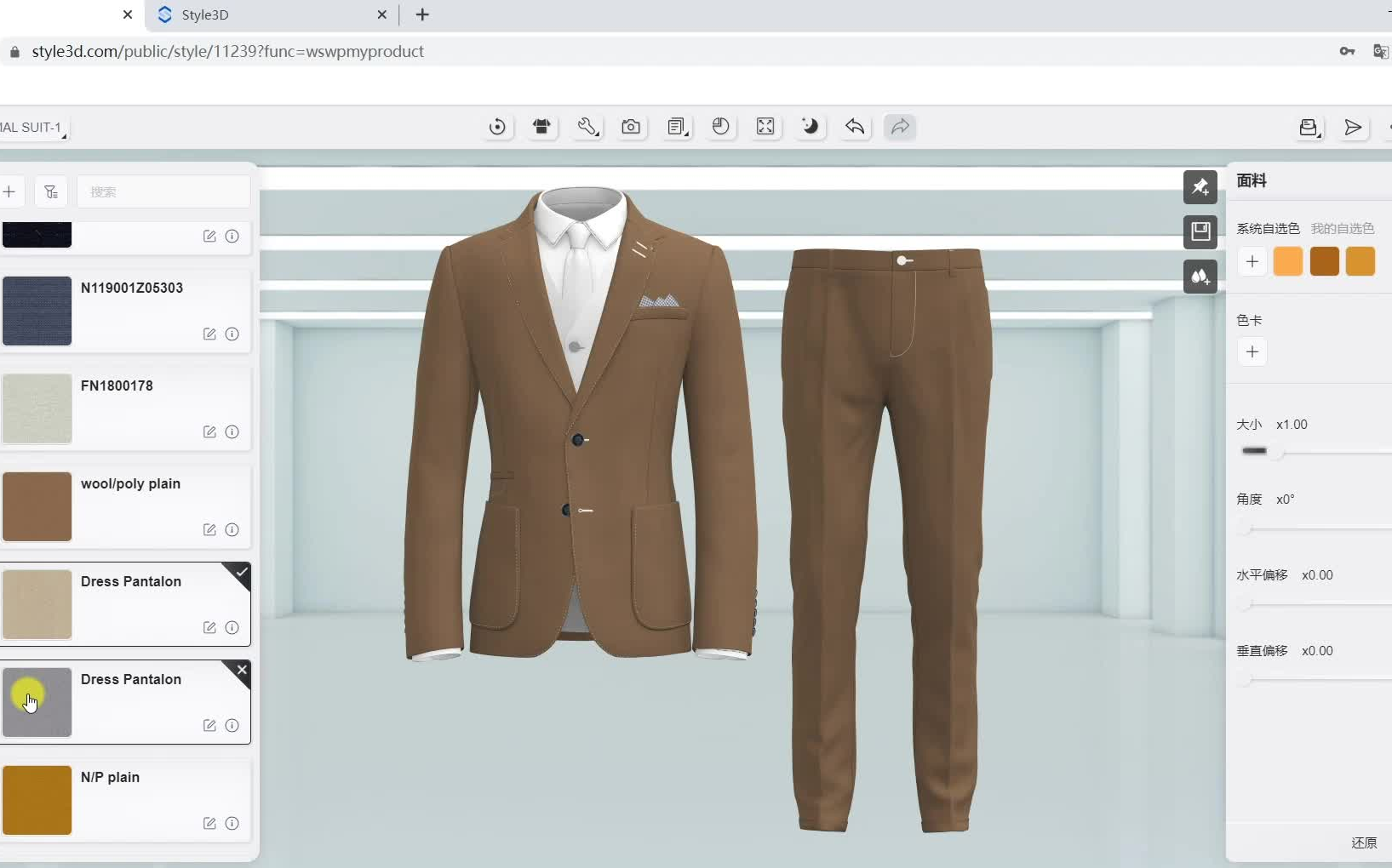 【Style3D产品&工具】平台部件化设计宣传片-西装套装演示