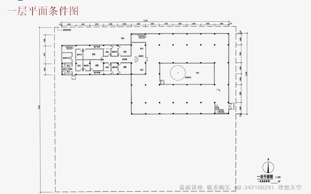08_2013版 建筑方案设计作图