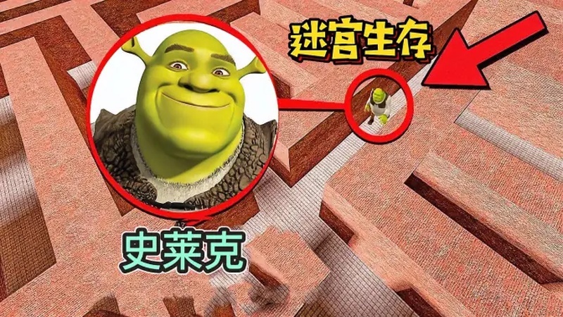 盖瑞模组:铁憨憨在森林里迷路,被史莱克攻击,醒来后发现在迷宫