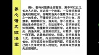 微课 议论文事实论据分析的四种常见方法 模块四