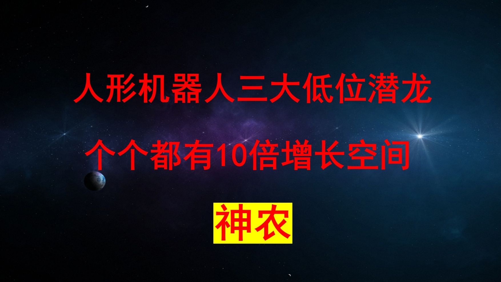 ...上半年盯紧他们。2025年妖王就是它DeepSeek预测曼谷大师赛名额