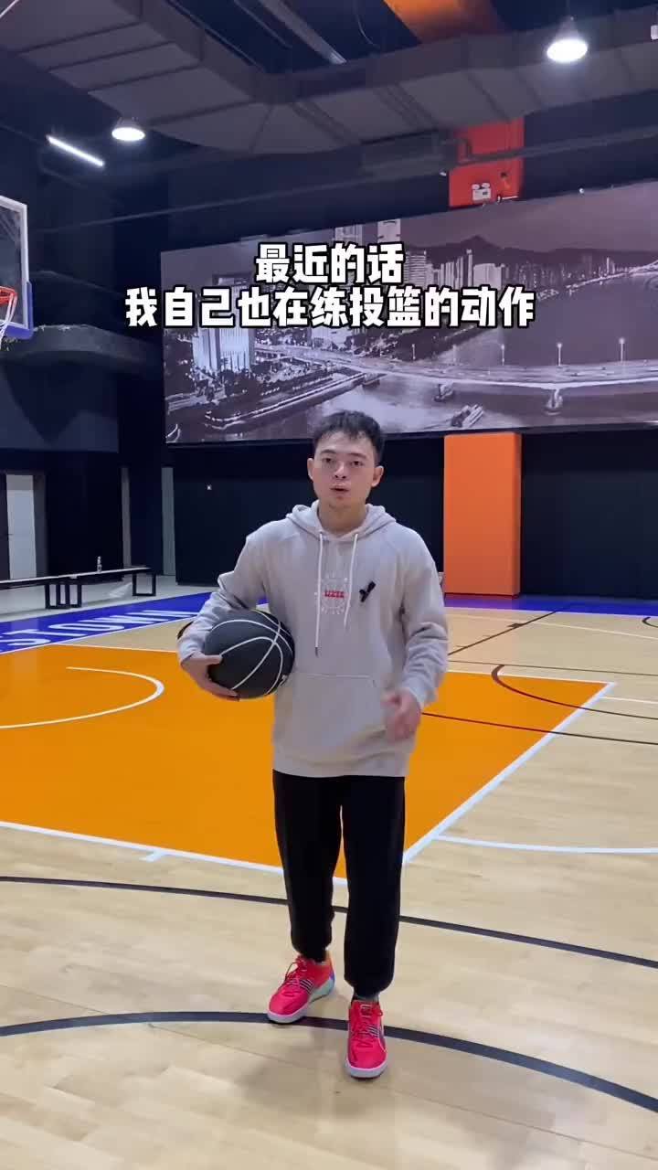 4种投篮技巧,快分享给你们的好兄弟来练习吧