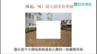 幼儿园课程为什么要游戏化?