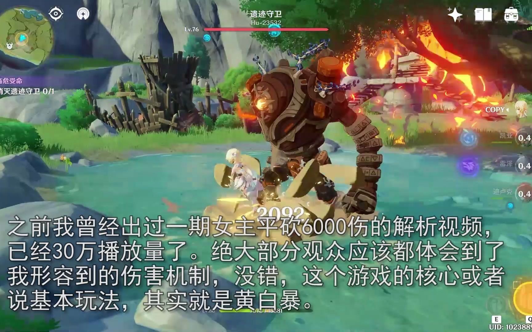 【原神】从各阶段圣遗物和武器搭配说起,到女仆到底值不值得养