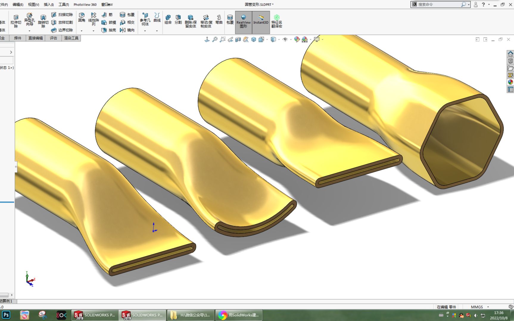 用SolidWorks画4根变形的圆管,虽然没有用放样,反而更简单了
