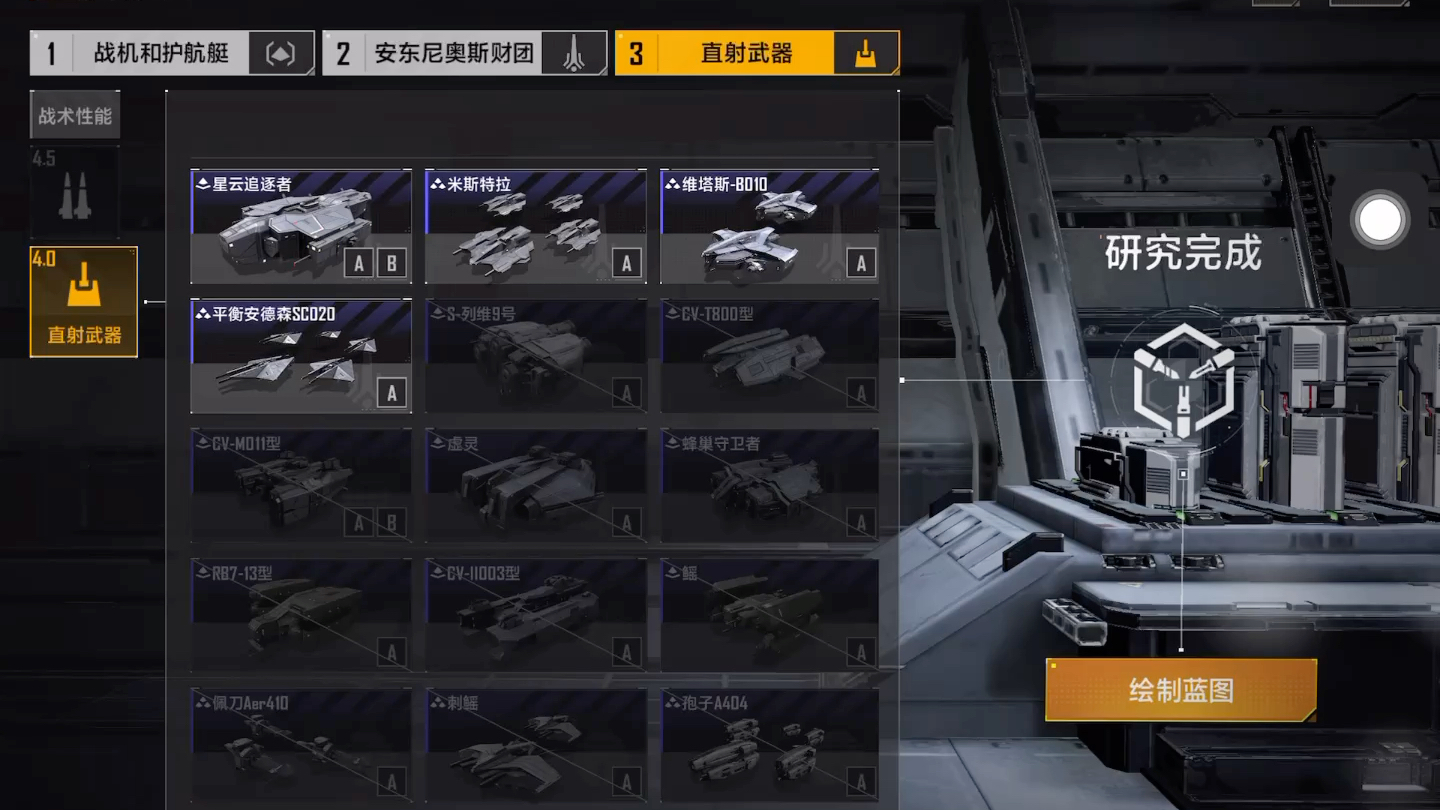 无尽的拉格朗日定向vb