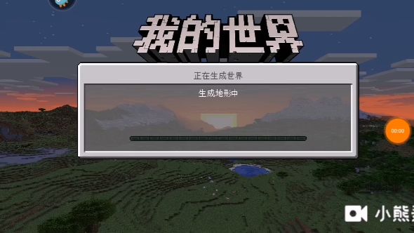 我的世界网易版 有模组(1)