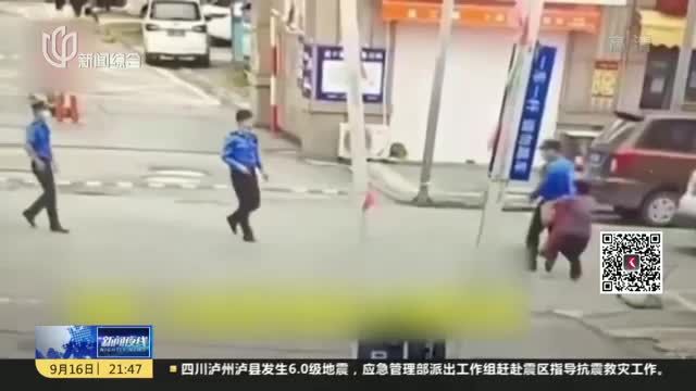 南通:摆摊老人遭城管协管员“暴力执法” 警方通报:涉事者被行拘15日 ...